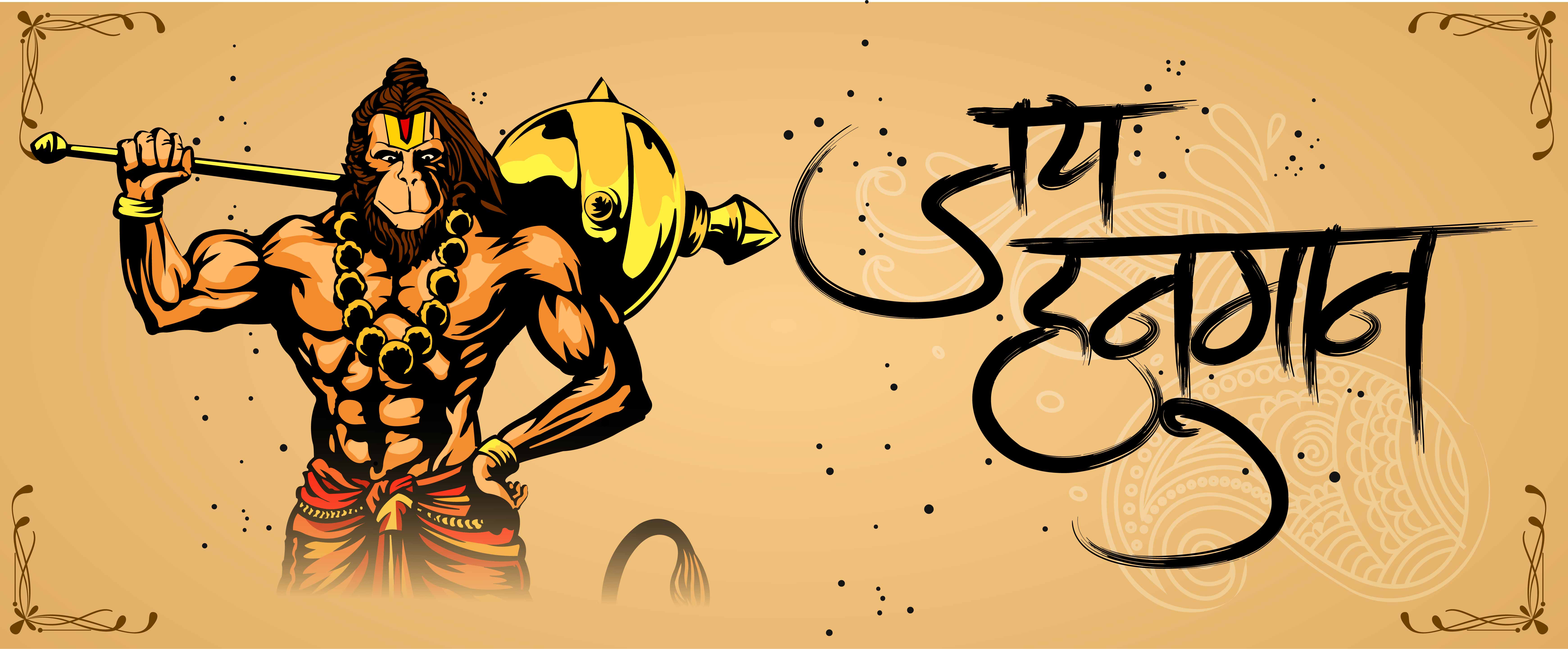 Hanuman - The Brave | Hindu Mythology